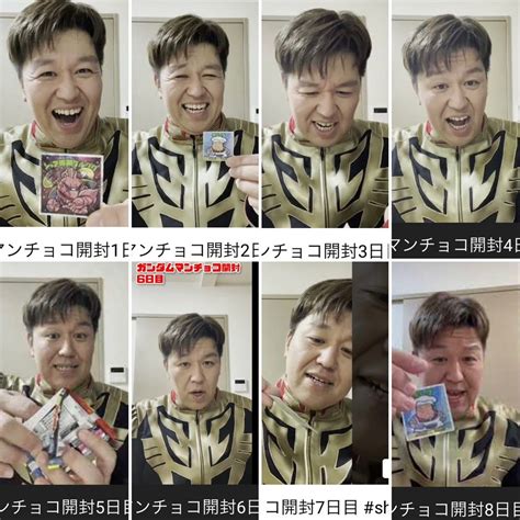 ギレン・ザビのものまねでガンダムマン毎日1個開封 ラジバンダリ西井公式ブログ ソーラレイシステムスタンバイ