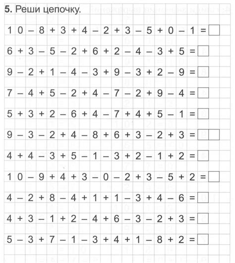 Worksheet For Addition And Subtraction With Numbers