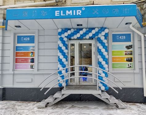 Контактная информация интернет-магазина бытовой техники Elmir.ua ...