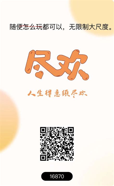 裸玩一对一 大尺度 交友 on Twitter 一个随便怎么玩的一对一平台超大尺度无下限喜欢我小哥哥小姐姐都可以去玩哦超级刺激