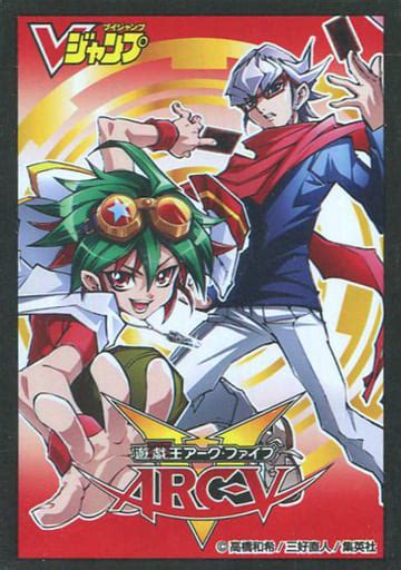 駿河屋 遊戯王arc V 限定デュエリストカードプロテクタースリーブ 榊遊矢＆赤馬零児 Vジャンプワールドデュエルサテライト 懸賞品