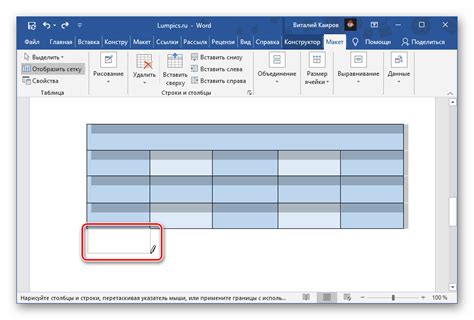 Как заполнить пустые ячейки в Word Word и Excel помощь в работе с программами