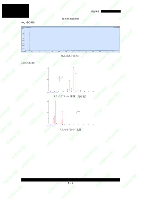 液体中的酒精浓度 声明 液体中的酒精浓度 标签 液体中的酒精浓度 鉴定 液体中的酒精浓度 申请 液体中的酒精浓度 实验 液体中的酒精浓度 认证 液体中的酒精浓度 注册 液体中的酒精浓度 验厂