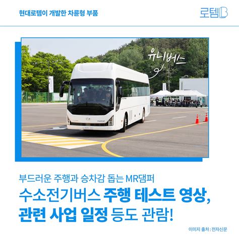 로템b 대전에서 만나는 현대로템 최신 방산 기술력 2023 첨단국방산업전