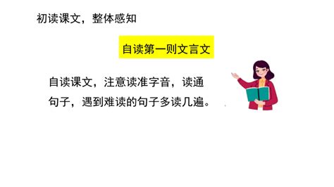 Ppt