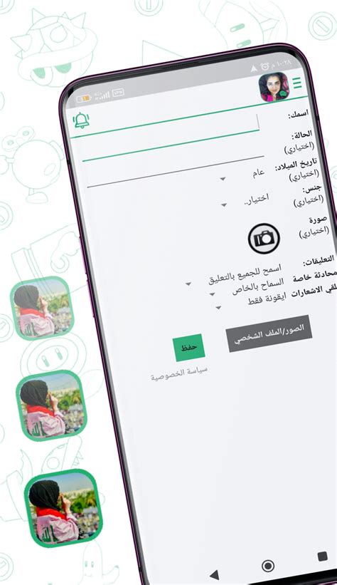 تعارف ارقام بنات واتس اب 2023 Apk For Android Download