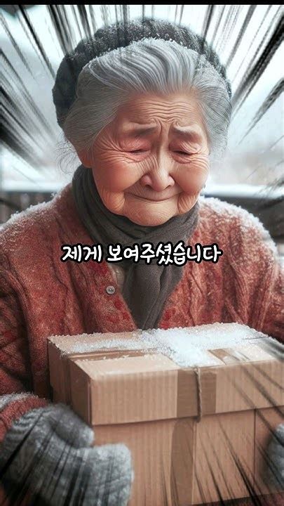 딸에게 꼭 전해주고 싶었던 말 Youtube