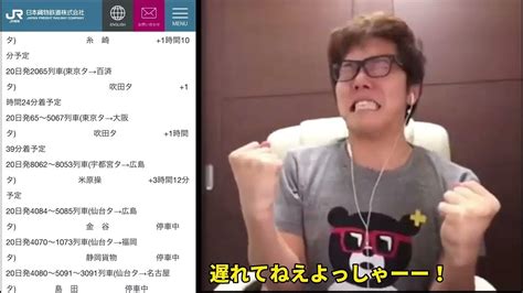 【ヒカマニ？】撮影予定の貨物が銀釜で喜ぶヒカキン Youtube