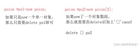 类与对象的关系，类创建多个对象，类创建单一对象，静态成员变量与静态成员函数，类的单例模式设计。包含多个对象构造选项的类 Csdn博客