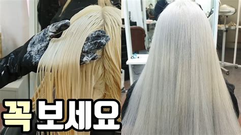백모 백금발 탈색 염색 하는법 총정리편만들기레시피횟수리턴탈색약 추천 Youtube