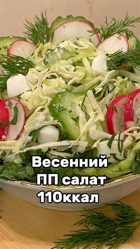 Приготовим быстрый нежный и очень вкусный салат из крабовых палочек Снежный краб