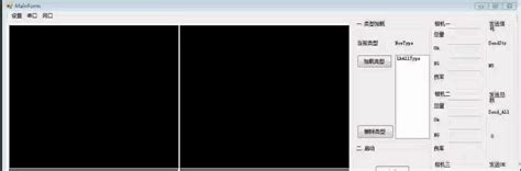 四相机测量项目源码：海康相机sdk集成c与halcon算法的通俗易懂实践范例，包含四种测量模式与多种功能应用c 海康sdk 多相机 Csdn博客