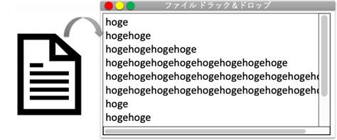 【python】tkinter：テキストファイルをドラッグandドロップして内容を表示する え〜のう