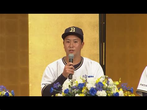 【公式】2024年度 新人選手入団発表記者会見2023年11月30日｜試合速報・無料動画｜パ・リーグcom｜プロ野球