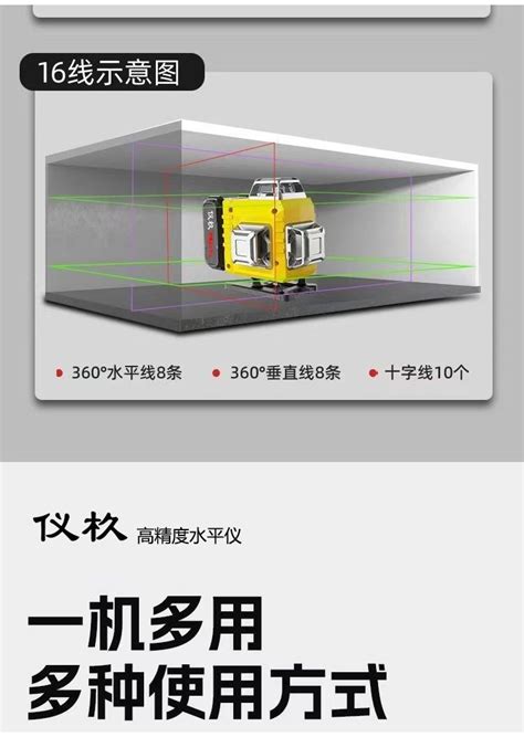 新款三色水平儀強光戶外12線綠光紅光紫光4色機16線紅外線彩虹機 雷射水平儀 貼牆儀 電動工具 貼地儀 蝦皮購物
