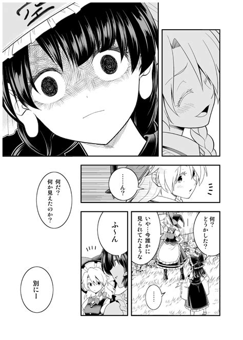 さとうユーキ＠秋例あ4a＠「ゾンビバスターズ」発売中 Yuukikagou Twitter