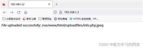 apache多后缀解析（apache parsing vulnerability）漏洞复现 apache的多后缀解析漏洞 csdn博客