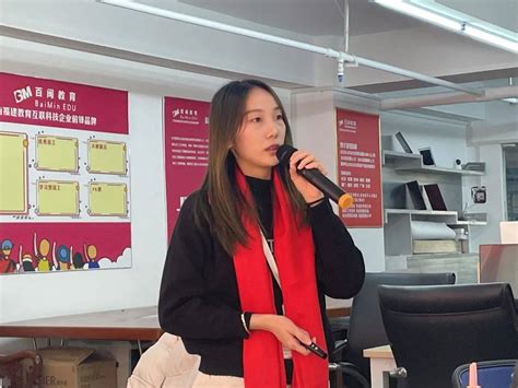 实“鼠”不易，“牛”转乾坤，百闽教育2020年年终总结会 搜狐大视野 搜狐新闻