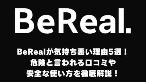 Bereal K Journal