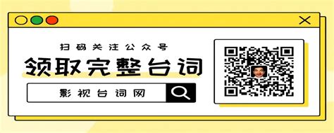 小品剧本丨轻轻松松喜剧节张维威总裁请就诊分角色台词文本 影视台词网