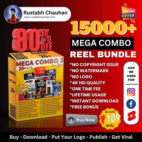 15000 Mega Reel Bundle Rs 109 Rustabh Chauhan