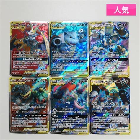 Yahooオークション Sd356o 人気 ポケモンカード タッグチーム Gx