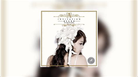 【instrumental】♬보여줄게 Ailee 에일리 Youtube