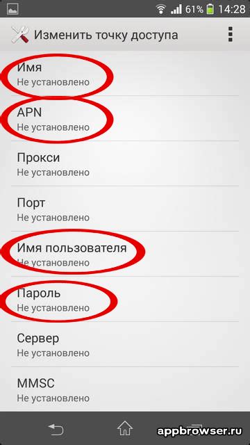 Как настроить модем мотив 4g - pannauptjam’s diary
