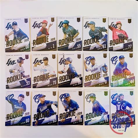 【現貨】2019 球員卡 新人卡 Rc01 Rc35 系列 可挑款 單張售 中職 Cpbl 球卡 Rookie 蝦皮購物