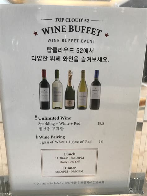 삼성동 트레이드타워 맛집 탑클라우드52