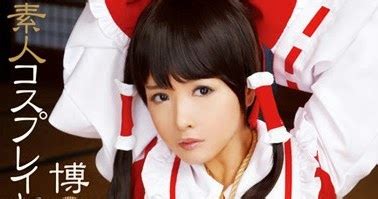 Cosplay Jav Amateur Cosplayer Bondage Training Reimu