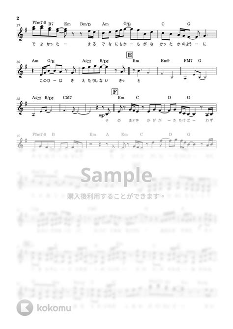 米津玄師 月を見ていた メロディ譜歌詞付きコード付き 楽譜 By Reo Piano