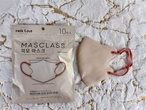 Masclass New Face Mask 2023 Soft Mask Love 10pcs In 1pack Lazada Ph