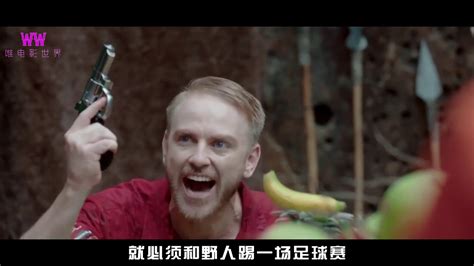 美女囚犯流落荒岛，被迫和野人踢足球，赢了才有水喝 Youtube