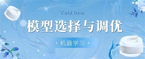 一文讲懂大模型调优技术 阿里云开发者社区