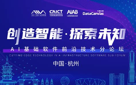 删除内容简历北京乐动卓越科技有限公司天津分公司vp删除内容受邀参会演讲活动家