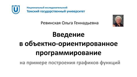 Matlab Введение в объектно ориентированное программирование на примере