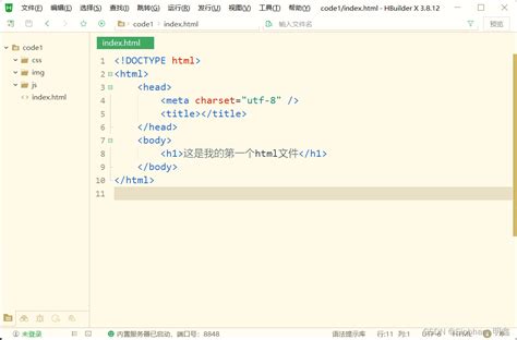 Hbuilderx安装配置教程hbuilderx运行配置 Csdn博客