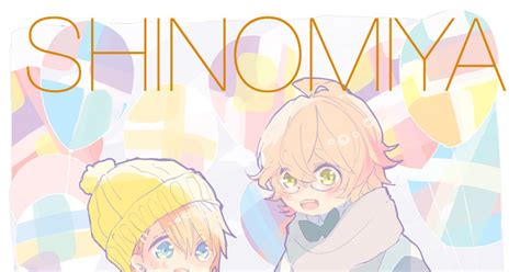うた腐リ 四ノ宮と翔ちゃん中心ログ あづのイラスト Pixiv