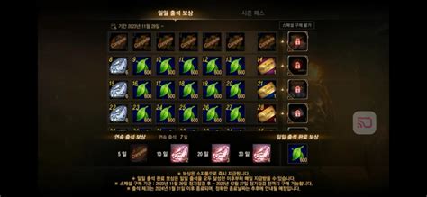 리니지m 인벤 대규모업뎃후에 출석보상 변경되나요 리니지m 인벤 자유 게시판