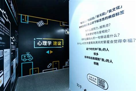 向这个世界大胆发问！知乎带你探索未知世界