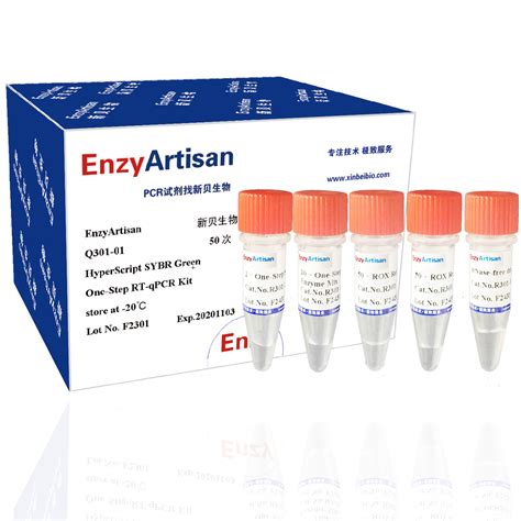 Hyperscript Sybr Green One Step Rt Qpcr Kit一步法rt Qpcr（染料法）新贝生物