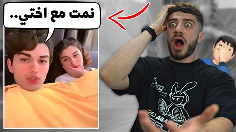 و بعدين مع هاد المخلوق Youtube