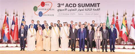 ကာတာနိုင်ငံ ဒိုဟာမြို့၌ ကျင်းပသည့် တတိယအကြိမ်မြောက် အာရှပူးပေါင်း ဆောင်ရွက်ရေးဆိုင်ရာ ဆွေးနွေးပ