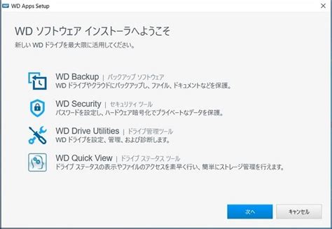 Windows 10817でwd Backupが動作しない場合の対処法 Minitool Partition Wizard