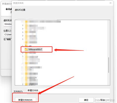 超详细，win7虚拟机安装虚拟机安装win7 Csdn博客