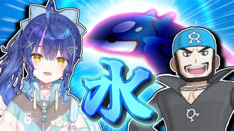 【ポケモンusum】最終回で姿を現した伝説の水ポケモンと激闘を繰り広げる天宮こころ【にじさんじ 切り抜き】 ポケモン関連情報のまとめ動画