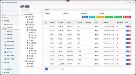 SqlSugar框架之WPF应用端功能介绍 伍华聪 博客园 SqlSugar框架之WPF应用端功能介绍 伍华聪 博客园