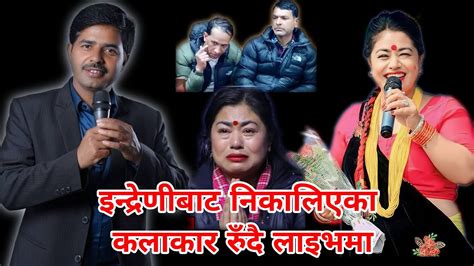 इनदरणभतरक ववद सतहम कषण कडल ववदम कलकरक यसत आरप YouTube