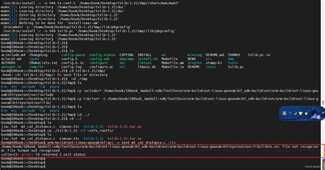 交叉编译tslib遇到问题couldnt Load Module Input Csdn博客